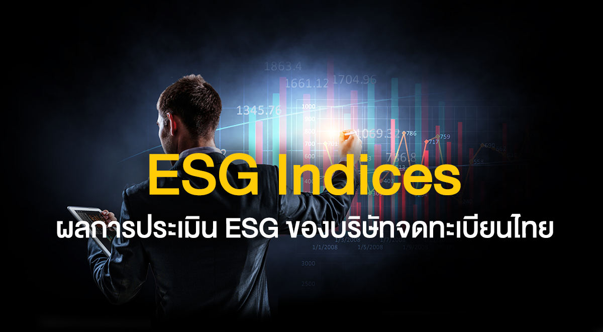 ESG Indices - SET Investnow