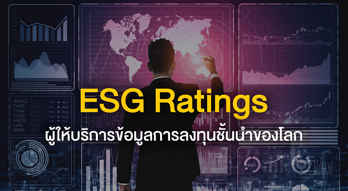 ESG Ratings - SET Investnow