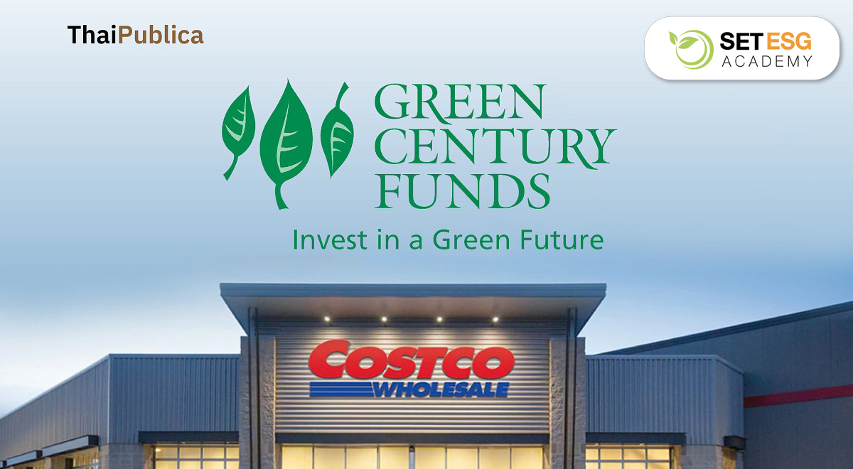 ท่วมท้นกดดัน Costco ทำแผนลดก๊าซเรือนกระจกครอบคลุม Supply Chain - SET ...