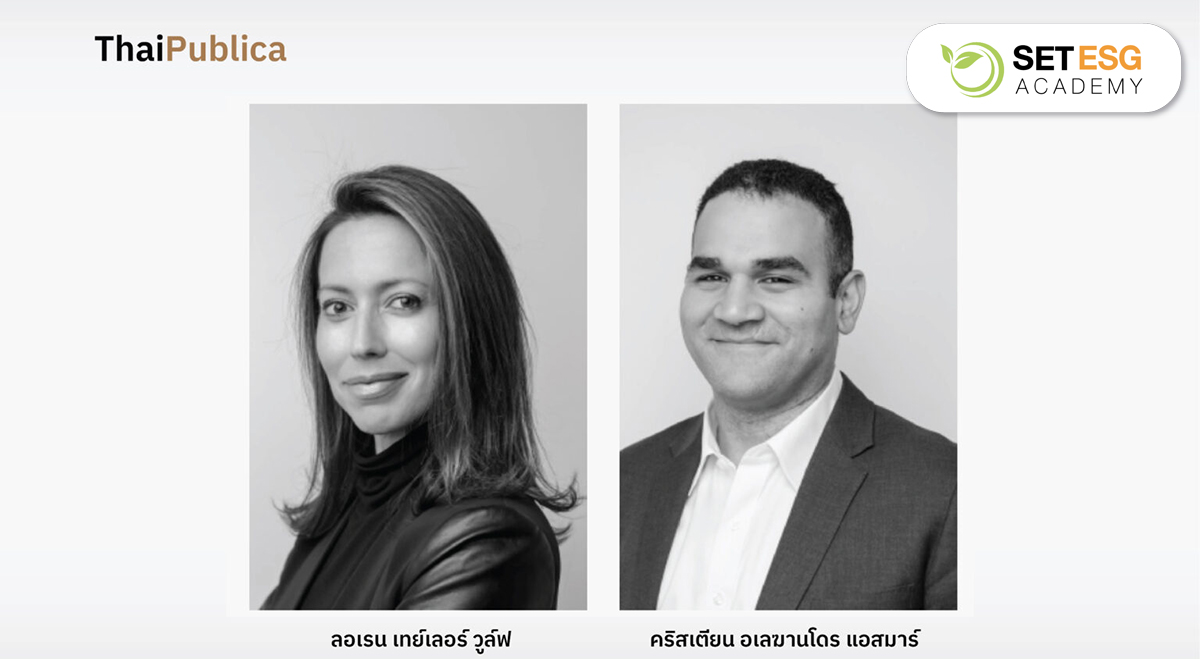 “กองทุน Impactive Capital”ลงทุนเหมือนเจ้าของ ใช้ ESG เพิ่มมูลค่าให้ผู้ ...