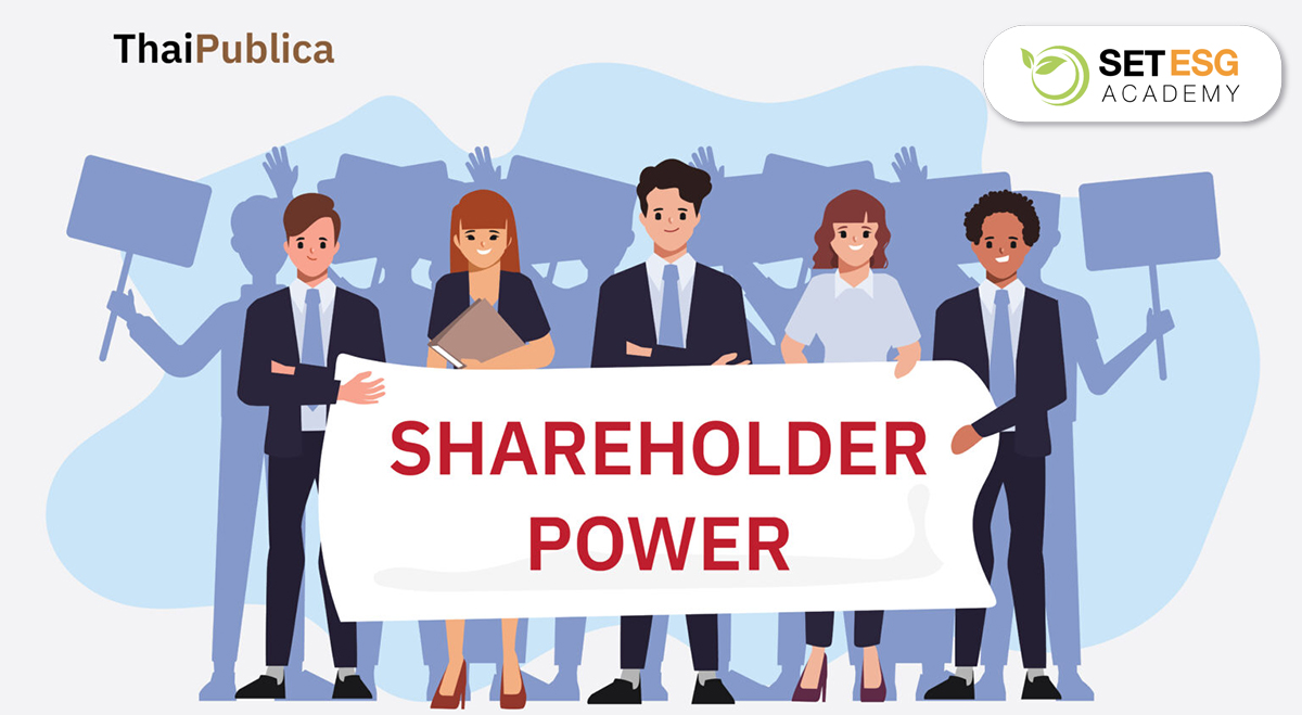 Shareholder Activist กับการขับเคลื่อน ESG - SET Investnow