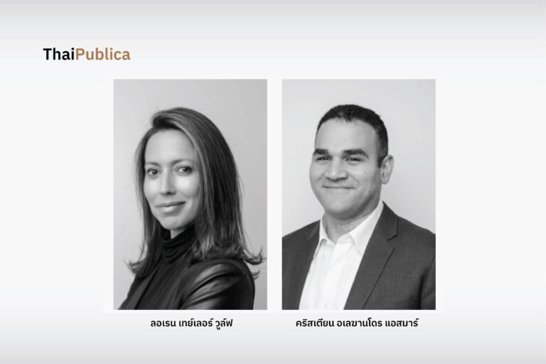 “กองทุน Impactive Capital”ลงทุนเหมือนเจ้าของ ใช้ ESG เพิ่มมูลค่าให้ผู้ ...