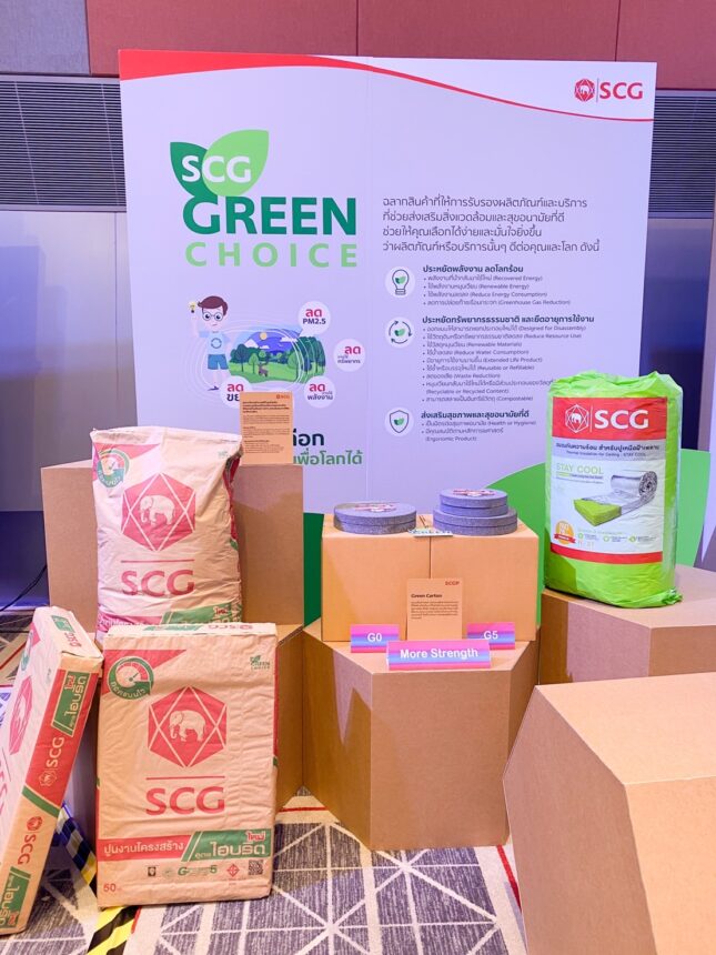 ธุรกิจซีเมนต์และผลิตภัณฑ์ก่อสร้าง เอสซีจี : Connect the Dot สู่สังคม ESG - SET Investnow