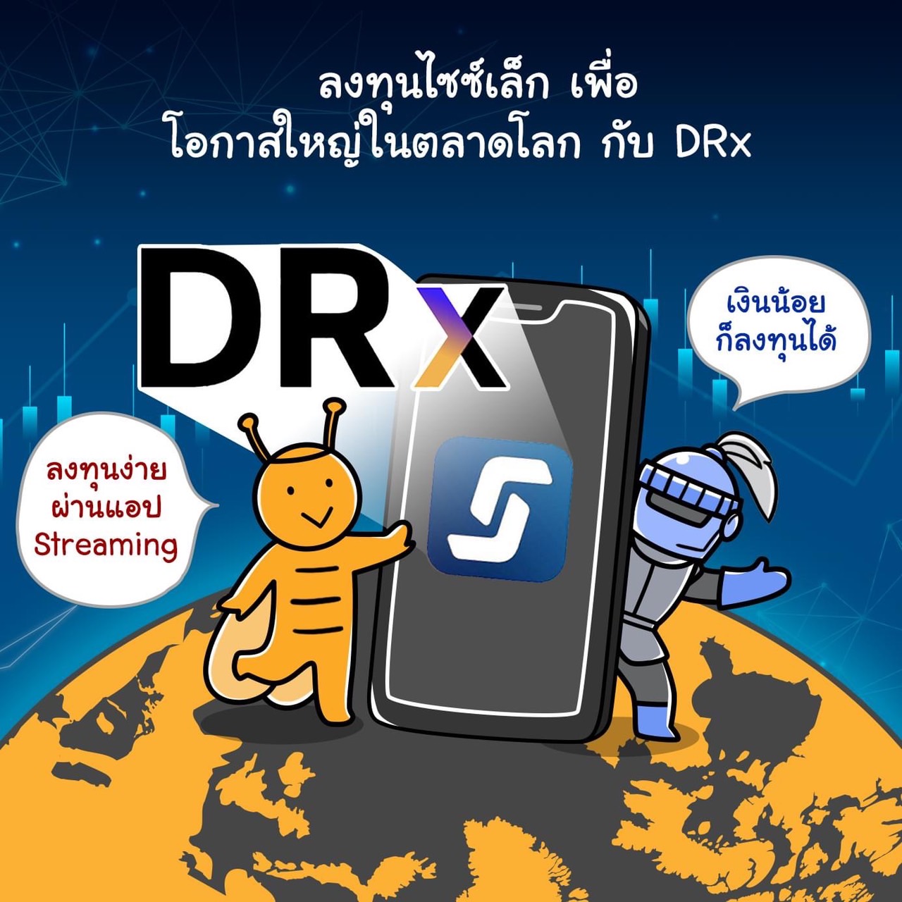 Mao-Investor พาทัวร์ DRx สินค้าใหม่ลงทุน Tech ระดับโลก - SET Investnow
