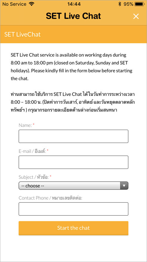 SET App - SET Investnow