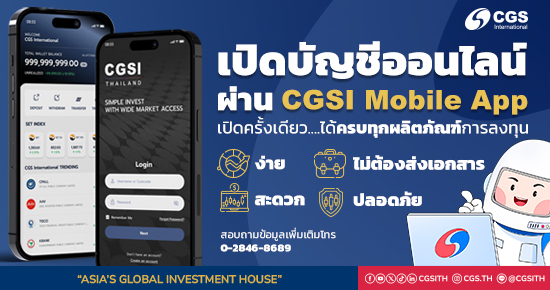 investnow_rightnow - SET Investnow