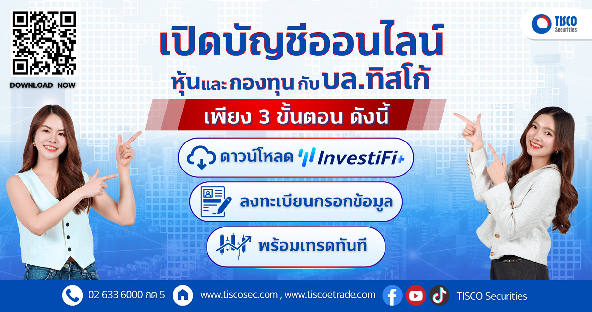 investnow_rightnow - SET Investnow